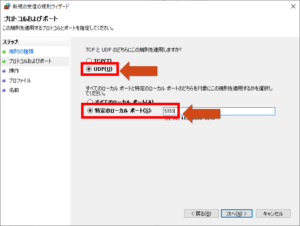 mDNS(.local)に統一してNASの利便性を上げる | まごのて