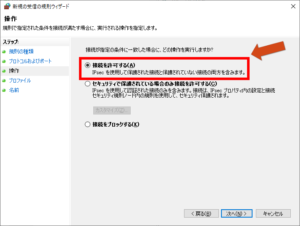 mDNS(.local)に統一してNASの利便性を上げる | まごのて